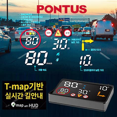 폰터스hud 추천 가격비교 랭킹 Top 10 가성비 상품 잡학다식 세상의 모든 제품 랭킹