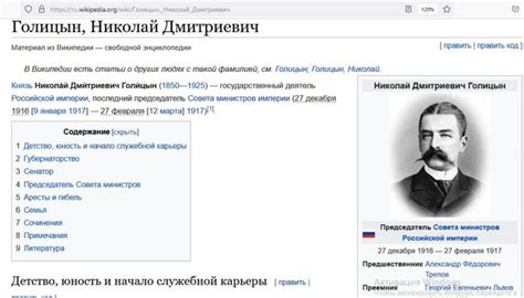 Расстрел царской семьи Романовых Продолжение 2 Пикабу