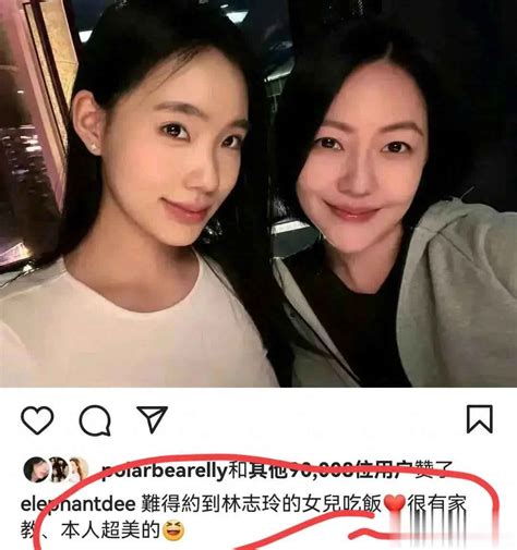 脸真大，小s笑称约到林志玲女儿吃饭，获本尊回复lily漂亮如仙女
