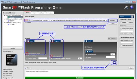 cc26xx之flash programmer 2使用 csdn博客
