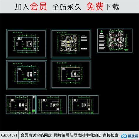 Cad某商住大厦方案图 Cad方案平面图立剖面图施工图系列 筑图 建筑景观素材lumion模型方案文本cad施工图su模型下载