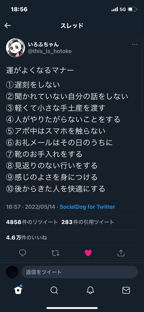 「lifehack」おしゃれまとめの人気アイデア｜pinterest｜y Ootsubo【2024】 自己改善 仕事をやる気を起こす
