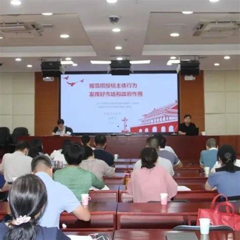 省应急管理厅举办政府采购招标投标活动政策法规专题讲座工作主体行为