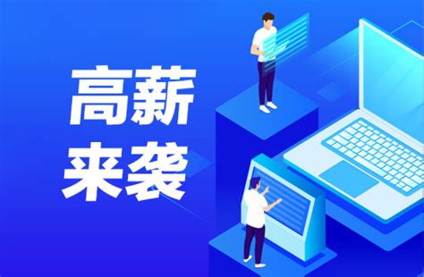 10月fpga高薪就业订单班来了！平均高薪资15万 年 fpga培训 成电国芯集团｜成电少年学® fpga fpga人才培养基地