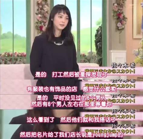佐佐木希人生自带光环 为人妻人母后气质愈发成熟佐佐木希《天使之恋》日本偶像新浪娱乐新浪网