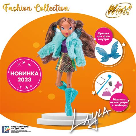 Кукла лейла беливикс winx club — купить по низкой цене на Яндекс Маркете