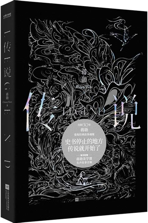 重庆之眼范稳文字版 PDF电子书 下载 现代 当代 雅书