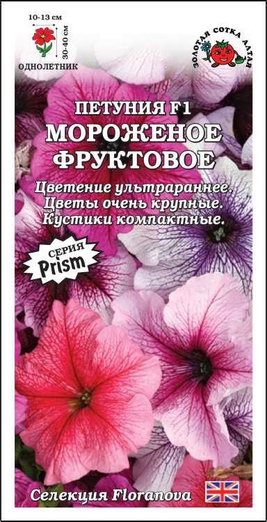 Золотая сотка алтая