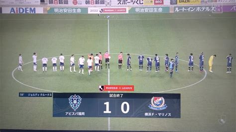 第14節 Vs 横浜fマリノス 『感謝』の気持ちを忘れずに・・・