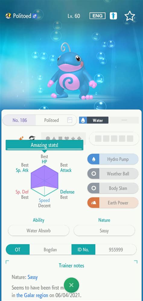 Lf Shiny Female Politoed Ft Shiny Male Politoed Rpokemonhome