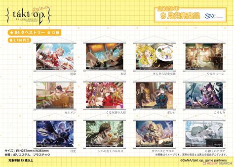 Takt Op Destiny Within The City Of Crimson Melodies B4 Tapestry