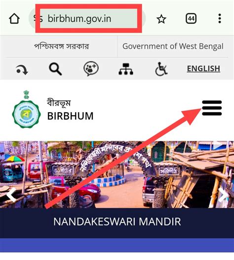 বাংলা আবাস যোজনার লিস্ট 2024 মোবাইলে দেখুন সব জেলার সম্পূর্ণ তালিকা