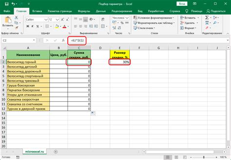 Функция выбор в Excel Учим Эксель
