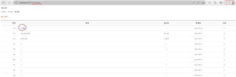 23 05 30 Spring Mvc Xml Annotation