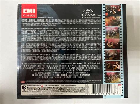 昀嫣音樂 CDz64 7 時光飛逝 柏林愛樂12把大提琴 2004電影配樂專輯 as time goes by 全新未拆封 保存如圖 售出