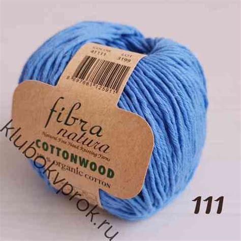 FIBRANATURA COTTONWOOD 41111, Голубой - Купить.Пряжа в наличии.Быстрая ...