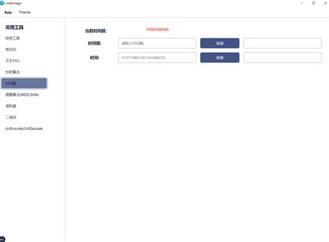 GitHub Lsk569937453 Code Magic Public