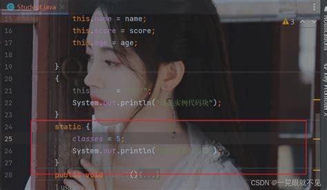 Java中的类和对象【二】类的成员变量对象怎么访问这个类的属性 Csdn博客