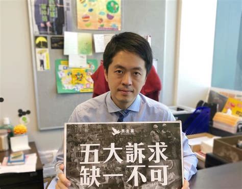 香港前議員許智峯流亡英國 全家帳戶遭中、港銀行凍結 國際 全球 Nownews今日新聞