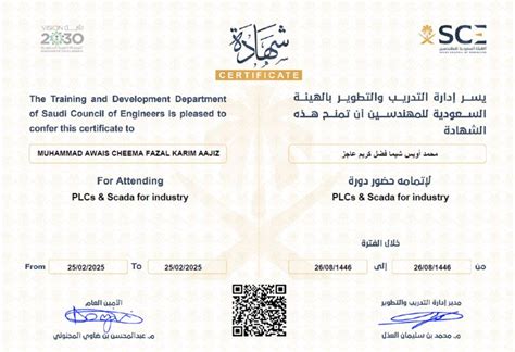 Sce Plc Scada Automation Industrialcontrol Learningandgrowing… Muhammad Awais Cheema