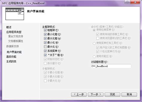 c 读取excel文件 csdn博客