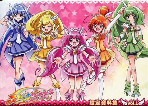 スマイルプリキュア！設定資料集 Vol1andvol2｜～ラブライバー真姫＆希推しなdeuxのブログ～｜ブログ｜deuxでゅ～｜みんカラ