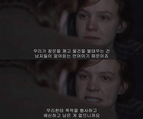 여성참정권 영화서프러제트 속 명대사 인스티즈instiz 이슈 카테고리