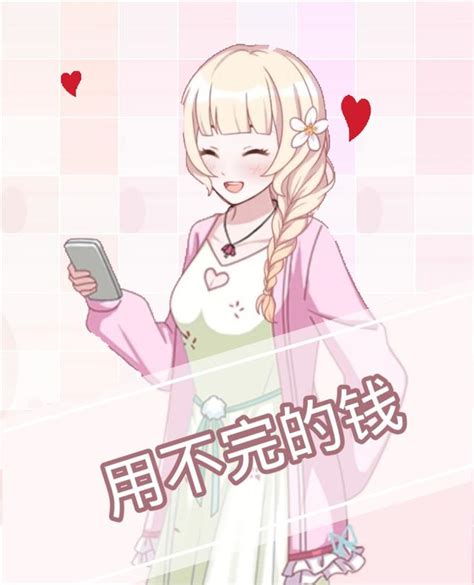 女生的7大終極目標，說的真好（建議男生一讀） 每日頭條