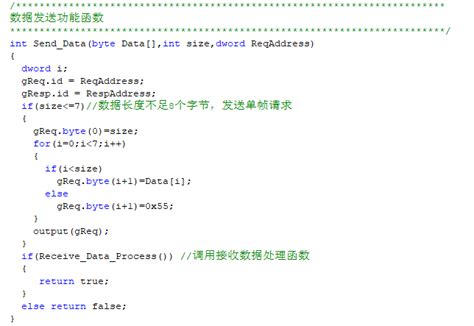 基于CANoe的BootLoader 测试软件实现 知乎