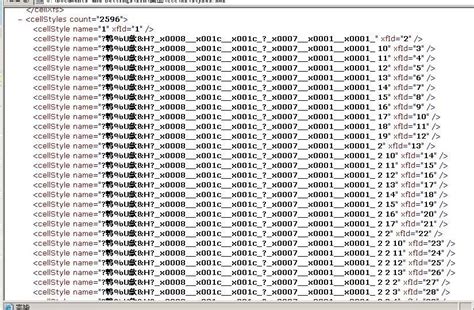 解决精简版excel2007中不能跨表引用公式和复制问题excel2007不能跨表引用 Csdn博客