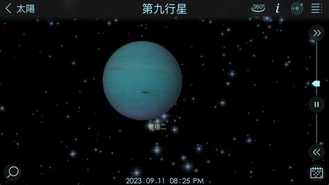 第九行星（假設行星系列） 哔哩哔哩