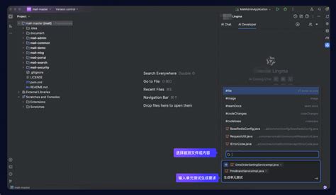 Ai 程序员使用指南 通义灵码协同编程全攻略w3cschool Ai 程序员使用指南 通义灵码协同编程全攻略w3cschool