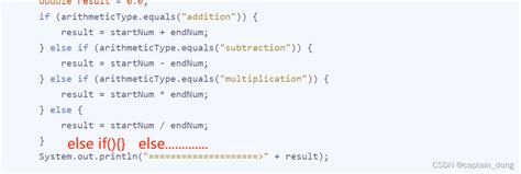 如何 Java 中的大量的 If Else 判断？java 多个if判断 设计模式 Csdn博客