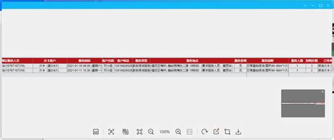 Bug 508 客户用次卡预约的 后台没有自动确认13510826026 问题反馈 禅道