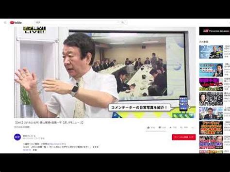 「ホワイト国」からの除外も／『半導体材料の対韓輸出を規制 政府 徴用工問題に対抗 来月4日から』と産経新聞／『ホワイト国ってソフトバンクかよ