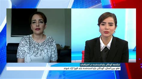 ايران اينترنشنال On Twitter عفو بین‌الملل در گزارشی اعلام کرد که