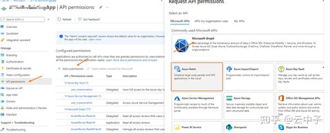 【azure Developer】在微软云中国区，如何使用microsoft Graphapi连接到b2c Tenant 知乎
