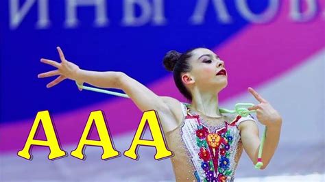 313 Tick Tock Eurovision 2021 Music Rhythmic Gymnastics Artofit