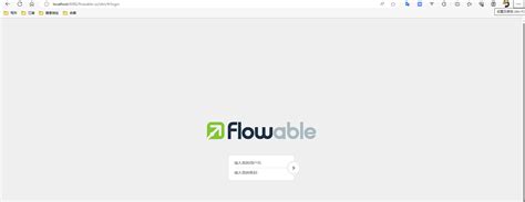 Flowable Ui Bntang 博客园