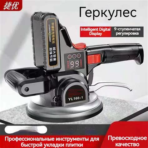 Машина для укладки керамической плитки 160VF50 В - мощные инструменты ...