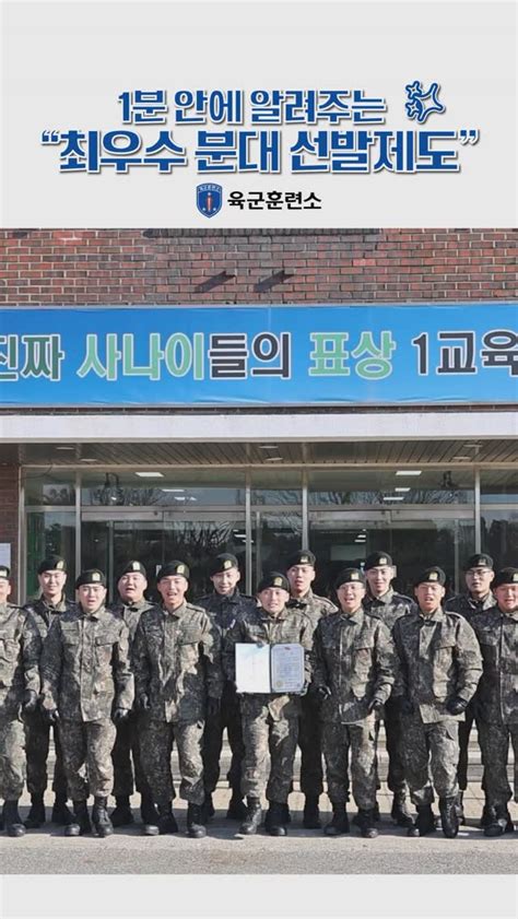 입영행사 시 이것만은 꼭 지켜주세요😃 입영할 때 지켜야 할 다섯 가지🖐 전역한 예비군들은 전투복은 예비군 훈련 때 입어주세요 군복 및 군용장구의 단속에 관한 법률