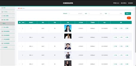 基于springbootvue的在线招投标系统的设计与实现源码lw部署文档讲解等 阿里云开发者社区
