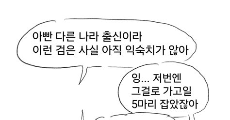 낙서 옴팔로스의 일상낙서 핑크탱크のイラスト Pixiv