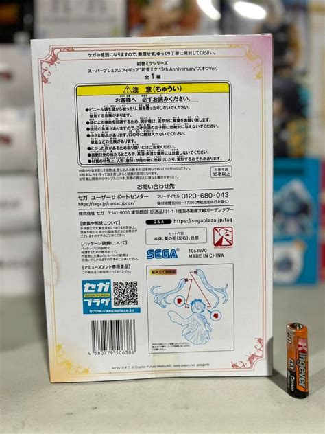 Hatsune Miku 15th Anniversary ZHOU Version SEGA Vocaloid SPM Figure