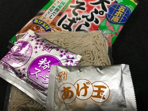 五木食品 五木庵天ぷらそば お手軽過ぎる年越しそば・・・・ さがの日々