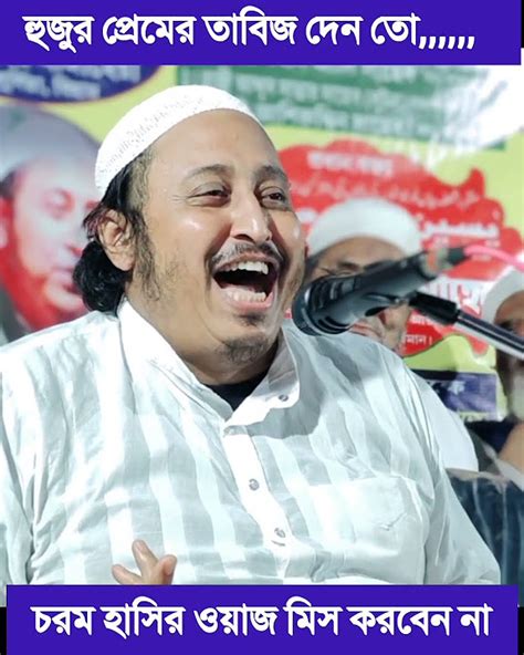 প্রেমের তাবিজ । Qari Yasin Saheb Shortvideo Youtube