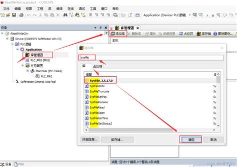 Codesys用st语言实现对csv文件的读写操作代码下载codesys读取csv文件 Csdn博客 Codesys用st语言实现对csv文件的读写操作代码下载codesys读取csv文件 Csdn博客