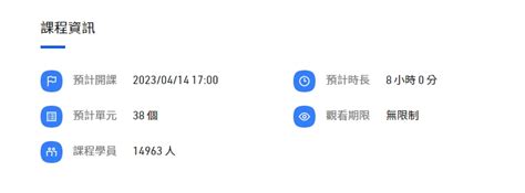愛莉莎莎遭傳課程賺5千萬！揭「收入真實算法」澄清