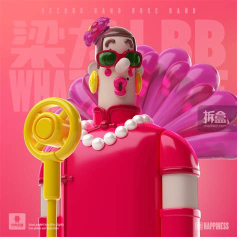 守伴王国 梁龙LBB 官方授权二手玫瑰毛雪汪艺术潮流手办 摇滚乐 舞台 极具