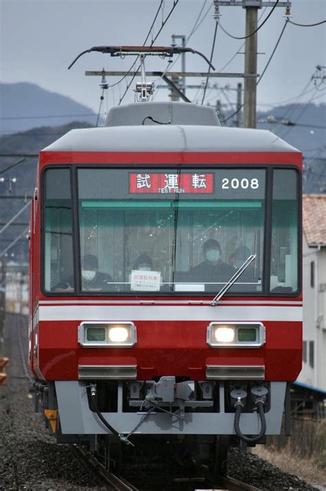 F Nd Train